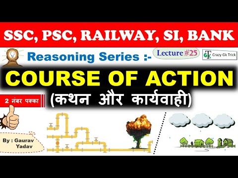Reasoning : Course of Action | कथन और कार्यवाही | Course of Action Trick & Questions | Lecture #25