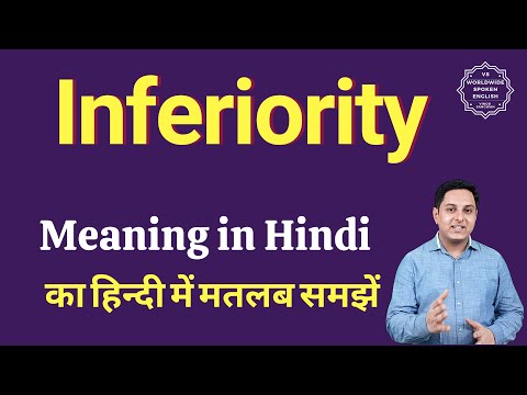 Inferiority meaning in Hindi | Inferiority ka matlab kya hota hai