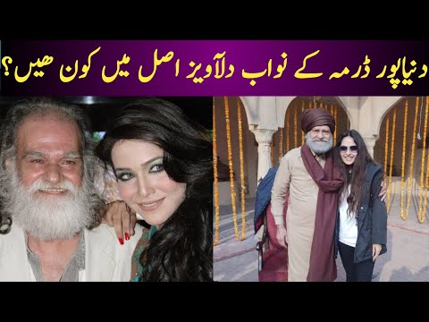 Drama Duniyapur Cast | Duniyapur Actors Real Name & Age | Manzar Sehbai ( Nawab Dilawaz) Biography