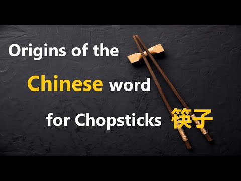 The origins of the Chinese word for Chopsticks. Kuaizi. 筷子。 #chinahistory