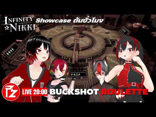 [LIVE] ศึกคอแหก ลูกซองเสี่ยงทาย | Bucket Roulette feat. ตี้หัวแดงแรง ...