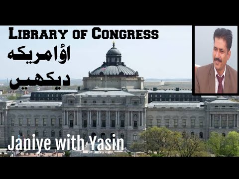 Library of Congress🇺🇸📚 Washington's DC | World largest Library | A complete world for a book reader