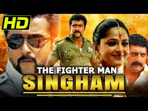 The Fighterman Singham (Singam) South Action Hindi Dubbed Movie |Suriya, Anushka Shetty, Prakash Raj