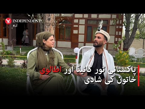 Culture Connects: A Pakistani tour guide marries Italian tourist