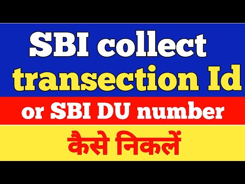 sbi collect transection id nikale।।SBI DU Number kaise nikale||
