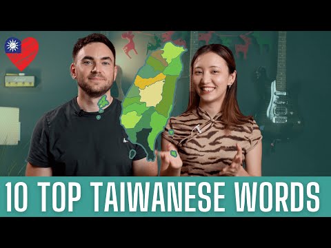 10 Top Taiwanese Words to Learn