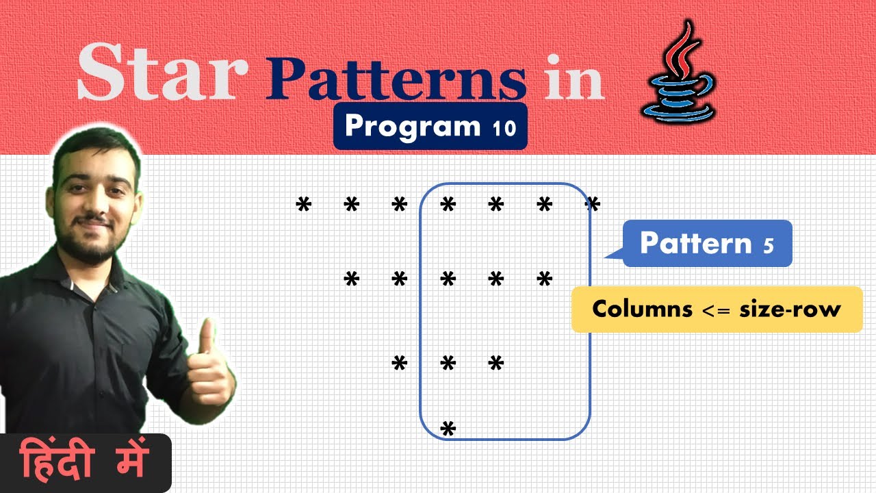 Star Pattern Program in Java - 10 | Coding Wallah