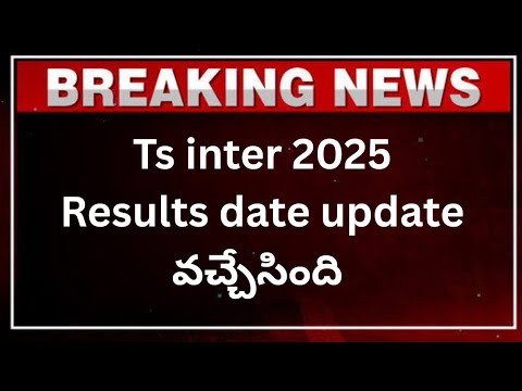 Ts Inter Results 2025 | Ts inter results 2025 Release Date