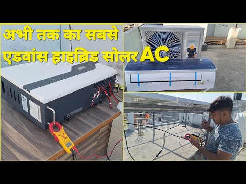Moseta - India's First Solar Air Conditioner Manufacturer | 5.8 ISEER ...