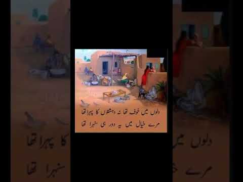 golden memories | old is gold #viral #goldenwordsinurdu #urduquotes #trending #oldisgold #old