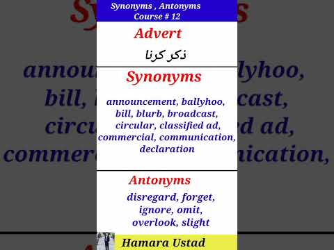 Learn English Synonyms and Antonyms Vocabulary Words in Urdu Hindi|Learn English Vocabulary in Urdu