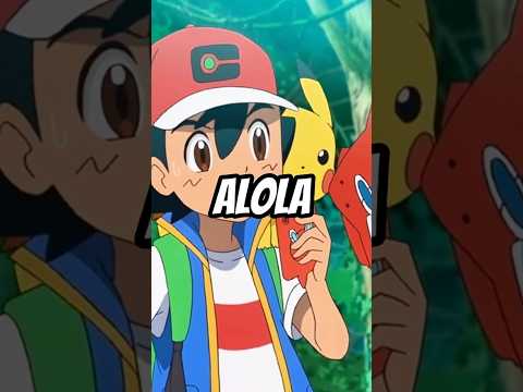 Qué pasa si completas la Pokédex en Pokémon Sol y Luna y UltraSol y UltraLuna