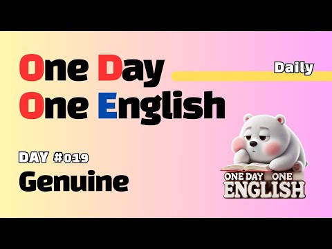 One day One English #019 Genuine #영어단어 #영어회화 #매일영어 #일상영어