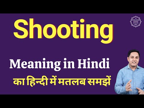 Shooting meaning in Hindi | Shooting ka kya matlab hota hai | daily use English words
