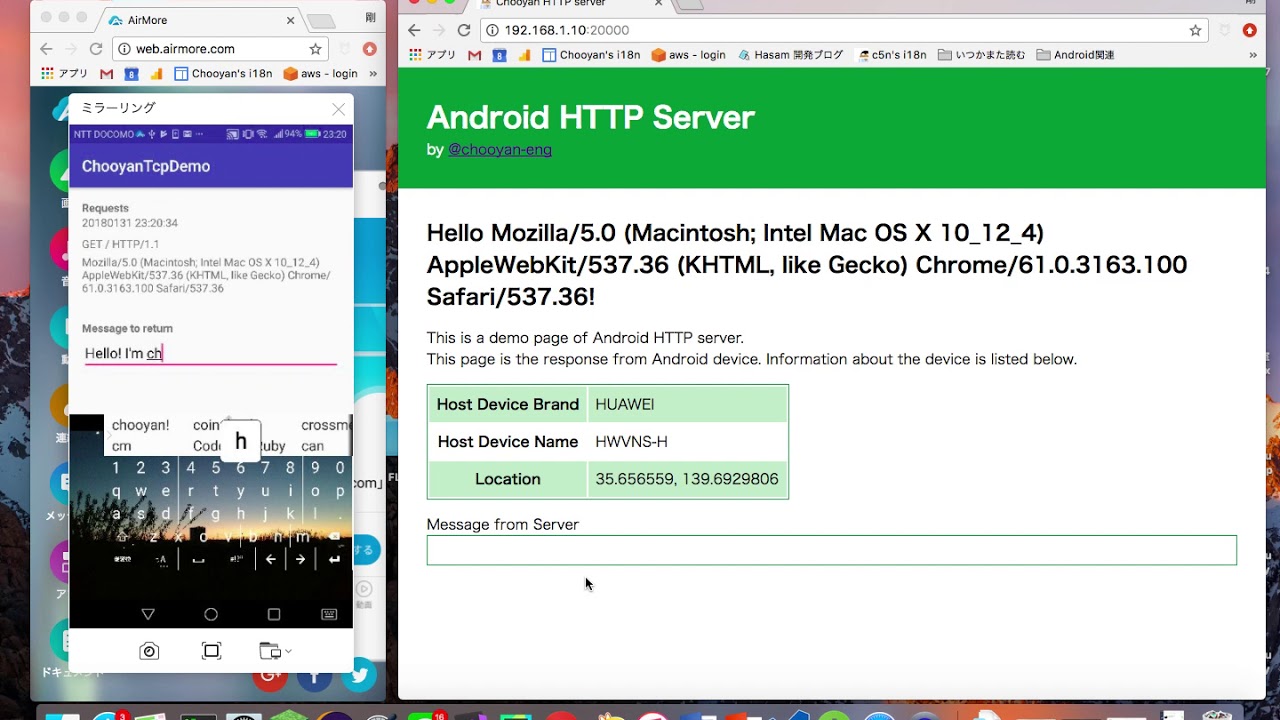 [Demo] Can Android be an HTTP Server?