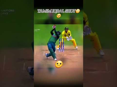 Tamim Iqbal shot😳😦.#rtsports