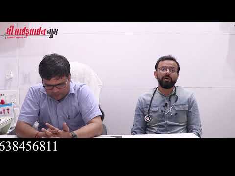 Cervical cancer - Dr. Ankit Patel and Dr. Tanveer Maksud.