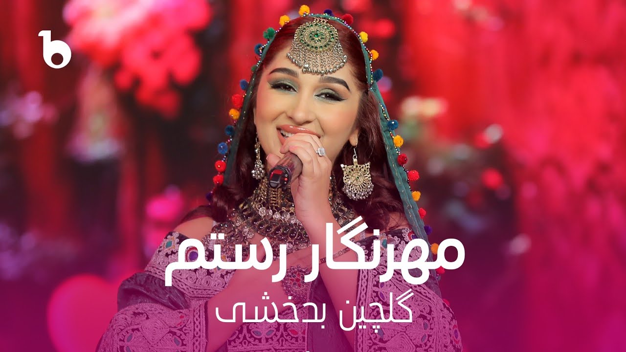 Gulchin Badakhshi by Mehrnigori Rustam from Tajikistan | Popnable