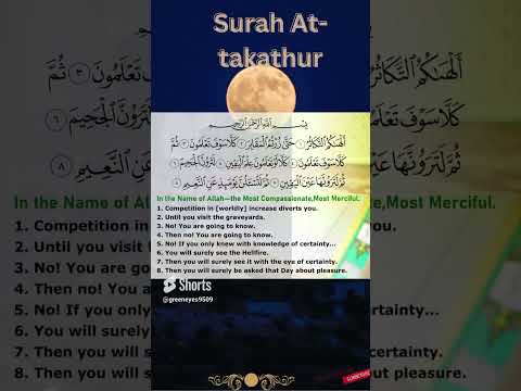surah At-takasur with english translation |misharay alfasy voice|beautiful Quran recitation