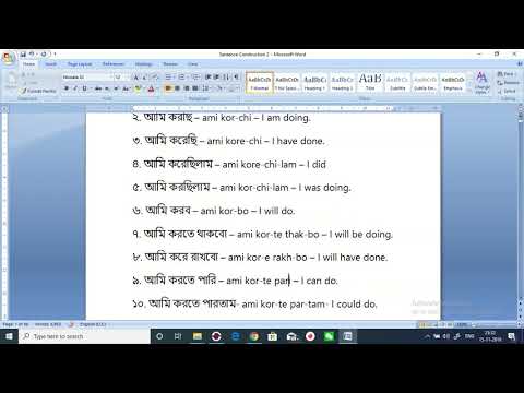 How to Speak Bengali easily from English?