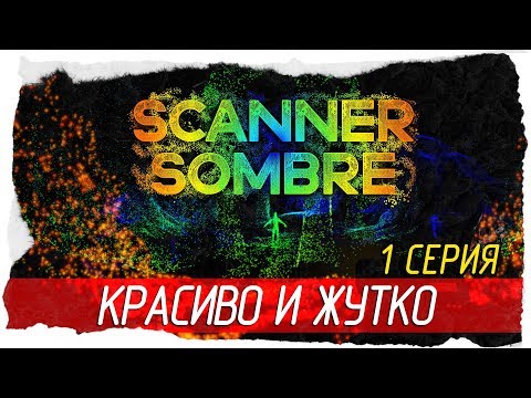 Steam Community :: Video :: Scanner Sombre -1- НЕОБЫЧНО, КРАСИВО И ...