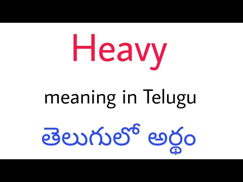 Heavy meaning in Telugu || Heavy తెలుగులో అర్థం || Heavy telugu meaning || Heavy meaning