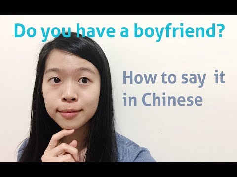 How to say “Do you have a boyfriend?” in Chinese? – nomaddo