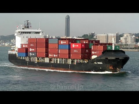 CCL NINGBO - CENTRANS OCEAN CONTAINER LINES container ship
