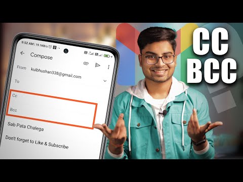 What is CC and BCC in Email in Hindi | CC and BCC in Gmail Explained