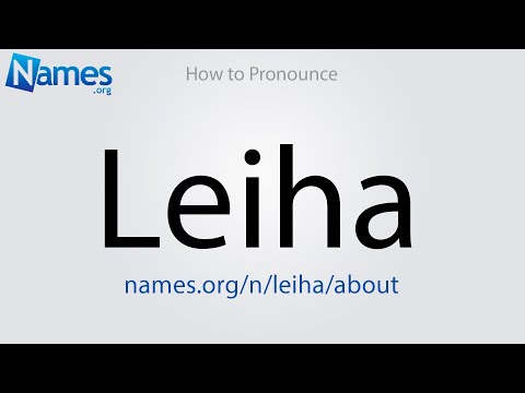How to Pronounce Leiha