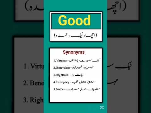 GOOD =🔥 Greatness! How a Simple Word Can Change Everything"