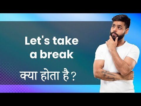 Let's take a break: Hindi Meaning with Examples & Synonyms | चलिए एक ब्रेक लेते हैं Ka Matlab 📚