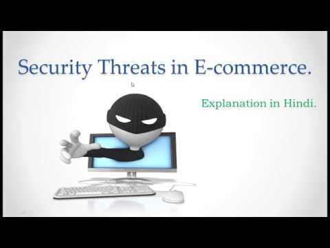 security threats in e commerce in hindi.