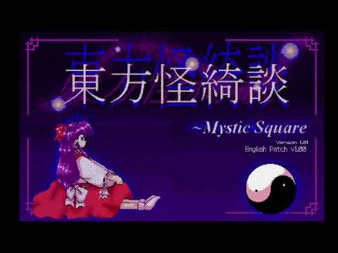 Touhou 5: Mystic Square First Normal 1cc (with ending and credits)