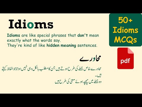 English Idioms | Detailed Lecture in Urdu with QUIZ