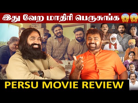 PERUSU MOVIE REVIEW|FDFS REVIEW#perusureview#perusumoviereview#perusufdfsreview@TheDirectorSamson