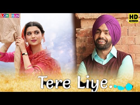 New Romantic Movie 2025 II Harish Verma , Sweetaj Brar II Lokdhun Punjabi Movies