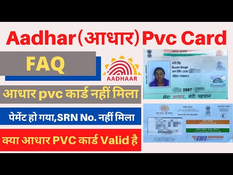 Aadhar PVC Card FAQ | Is PVC Aadhar card valid? | PVC Aadhar Card Full Details | UIDAI