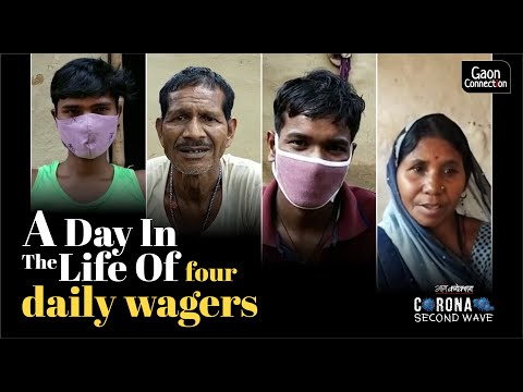 A day in the life of four daily wagers