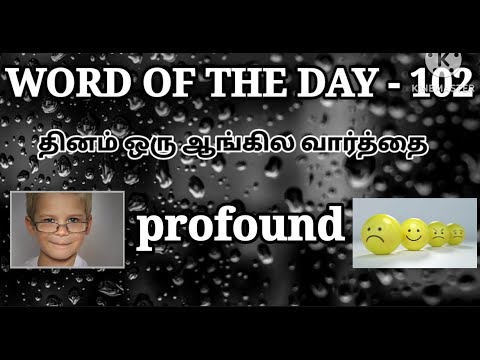 PROFOUND/Word of the day-102/SPOKEN ENGLISH IN TAMIL#Simple English/ENGLISH VOCABULARY WITH PICTURES