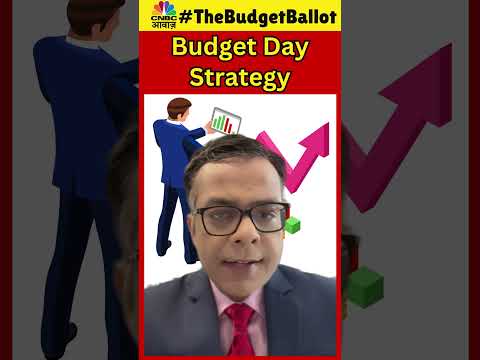 #shorts | Anuj Singhal Budget Day Strategy: आज बाजार में क्या करें? | #ytshorts | N18S | CNBC Awaaz