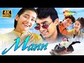 Mann Movie Hd Songs Watch HD Mp4 Video Download Free