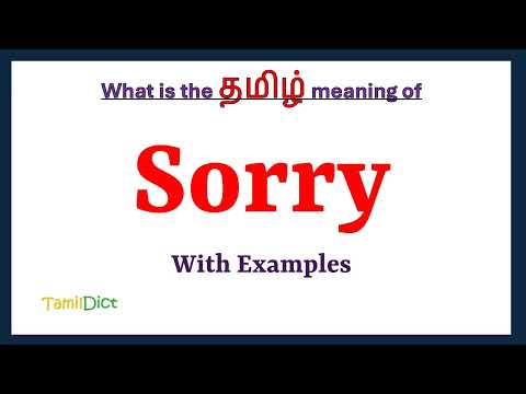 Sorry Meaning in Tamil | Sorry in Tamil | Sorry in Tamil Dictionary |