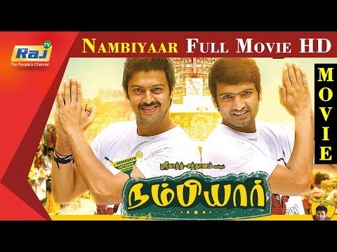 Nambiar Tamil Full Movie | Srikanth | Santhanam | Sunaina | Vijay Antony | Raj TV