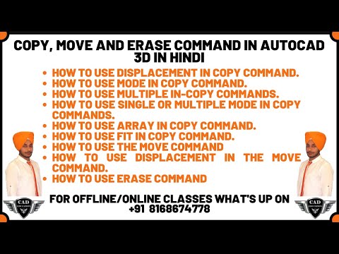 Copy , Move and Erase command In Autocad.