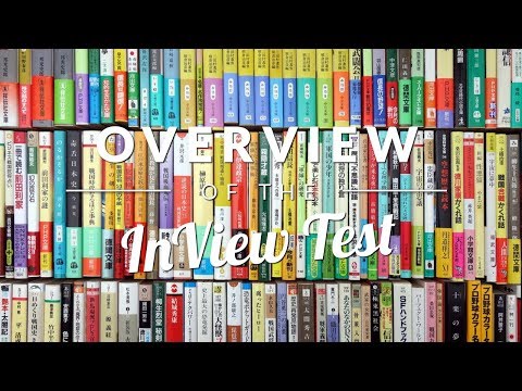 InView Test Overview - TestingMom.com