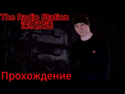 Steam Community :: Video :: [Chilla's Art] The Radio Station | 深夜放送 ...