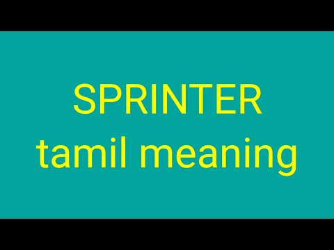 SPRINTER tamil meaning/sasikumar
