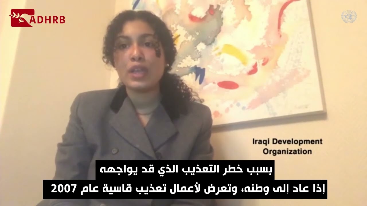 At HRC49 ADHRB raises the case of Bahraini political activist Ahmed ...