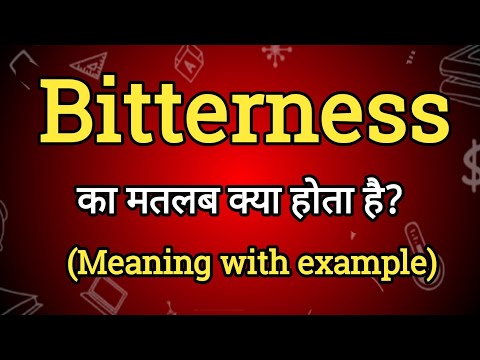 Bitterness Meaning in Hindi | Bitterness Ka Matlab kya Hota hai| English to Hindi dictionary